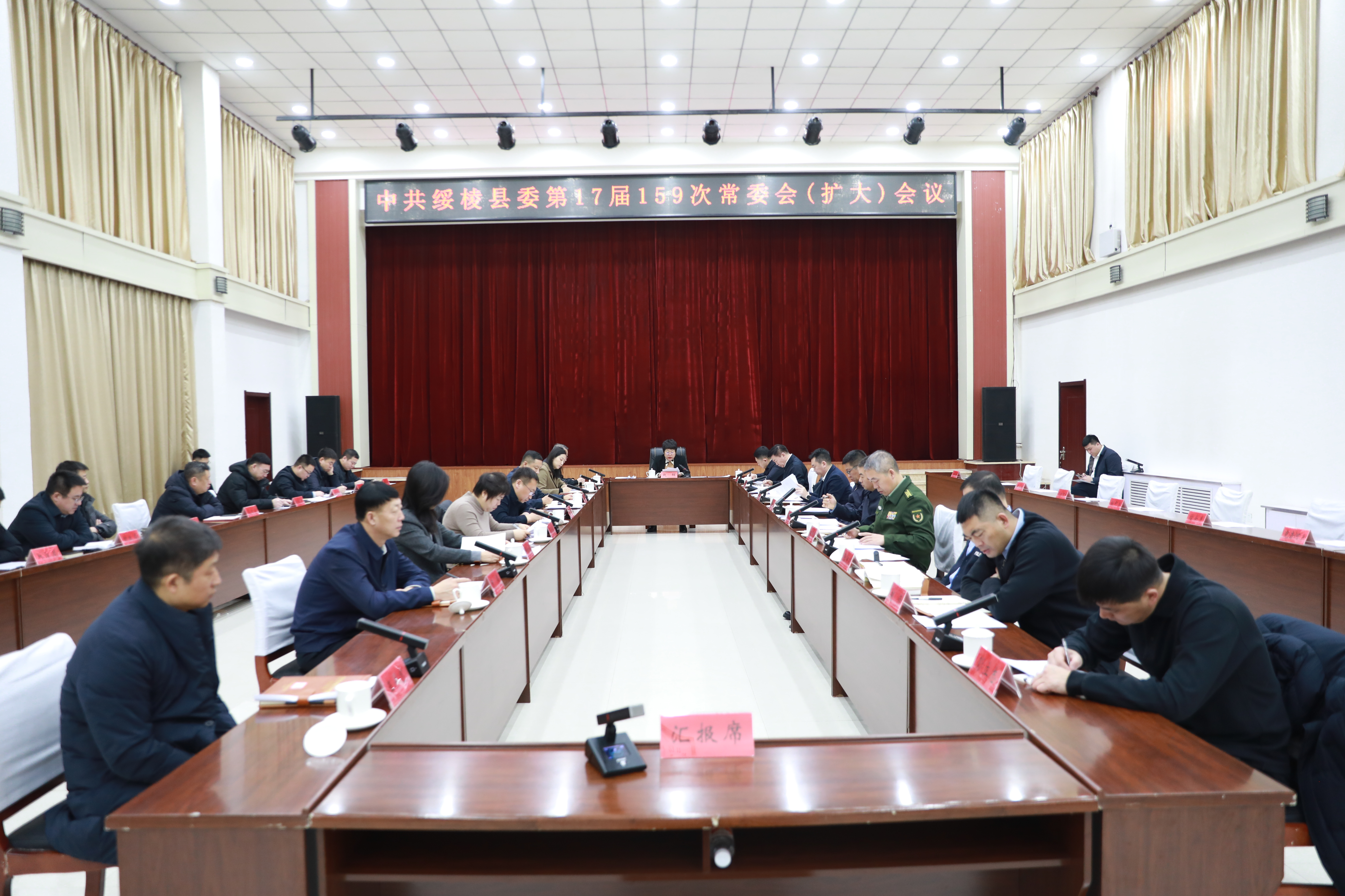 绥棱县人民政府